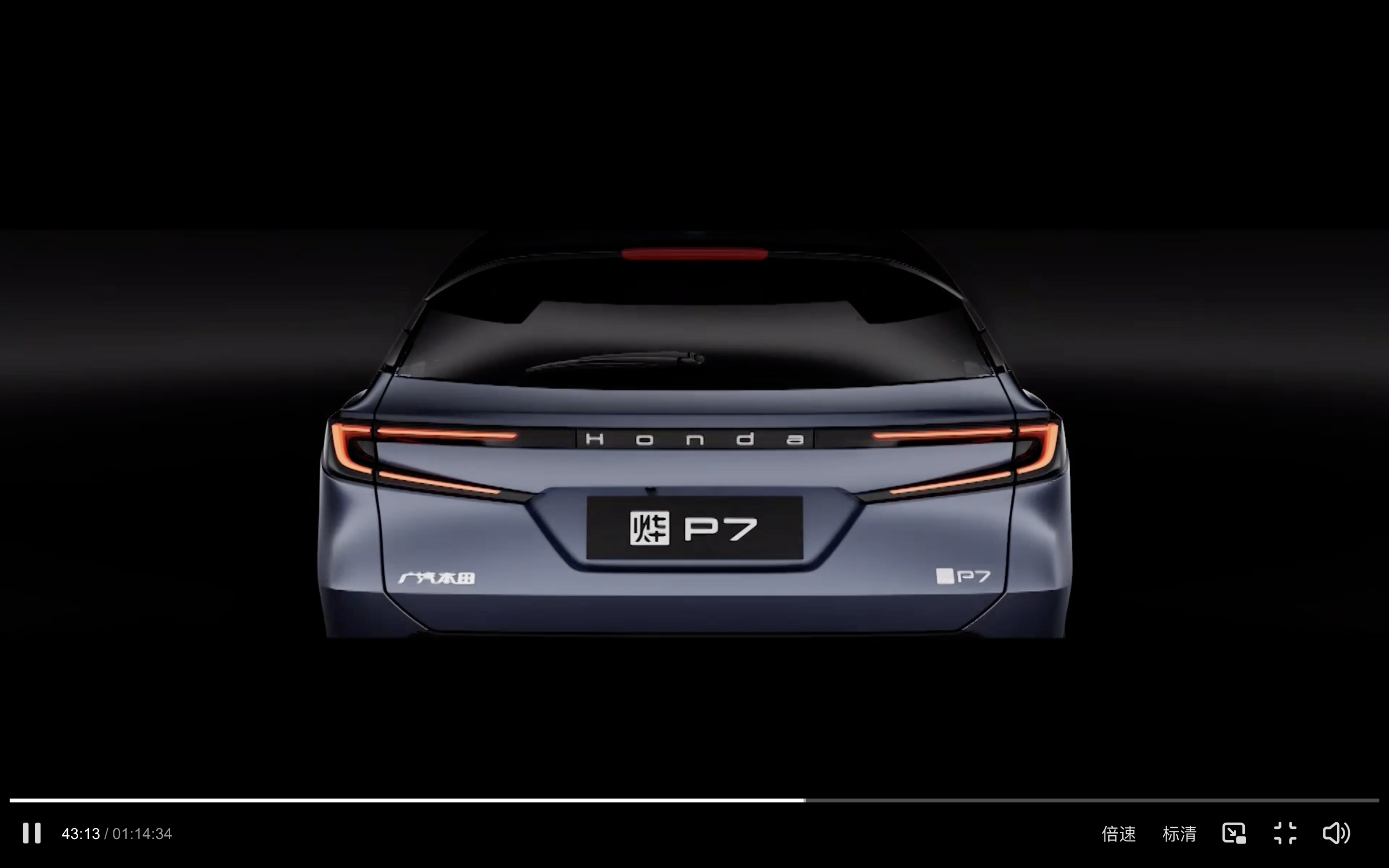 Honda 發布中國專用電動品牌「燁」，「燁S7」、「燁P7」 將於 2024 發售、「燁GT CONCEPT」量產版 2025 上市 - CarStuff 人車事